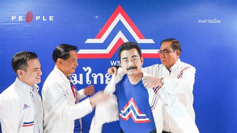ชีวิต ‘ศรัณย์วุฒิ ศรัณย์เกตุ หนุ่มเข้มแห่งการเมืองไทย สุดแค้นแสนรักของ