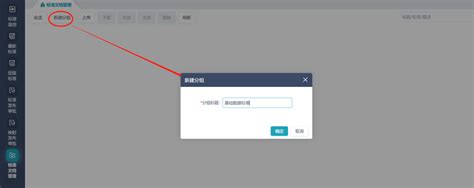 标准文档管理 亿信华辰文档中心 全面系统的学习资料和使用教程，在线知识中心