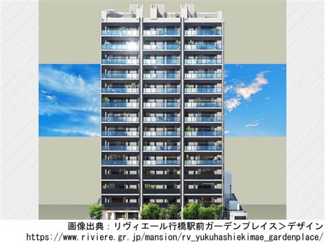行橋市 マンション丸