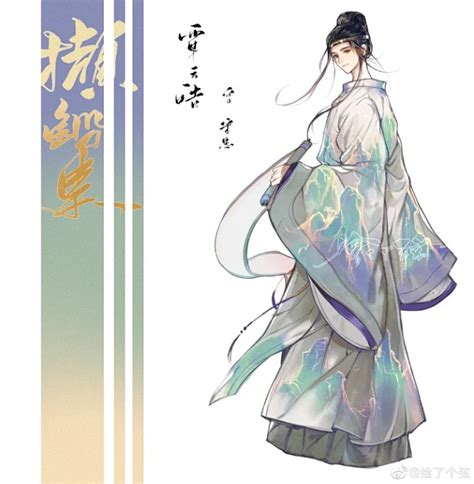 我终于画完了 是覃覃子和小王爷过段时间可以再去印一波图了 花瓣网
