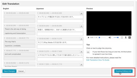 Subtitles And Translation Edit 3play Media Support