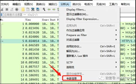 Wireshark抓包，丢包分析wireshark怎么看丢包 Csdn博客