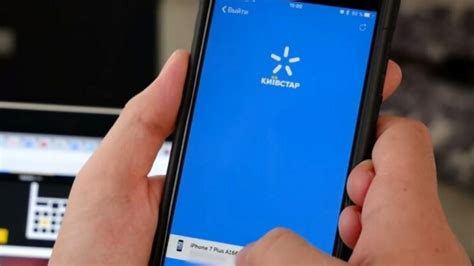 Найбільший український мобільний оператор відмовиться від кабінету