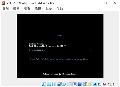 Virtualbox 创建 Centos 7 虚拟机virtualbox Centos Csdn博客