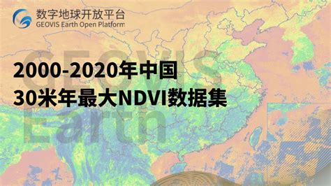 资源下载 星图云开放平台