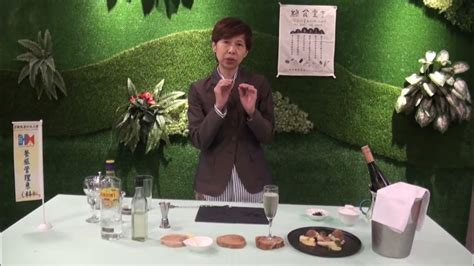 宏國德霖科大 餐旅管理系傳統與創新料理 Youtube