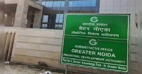 Greater Noida Authority Stir Property Investigated Residential Plot
