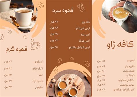 فونت تیکا با 4 وزن متفاوت به همراه تصاویر با نازلترین قیمت فونت زیبا