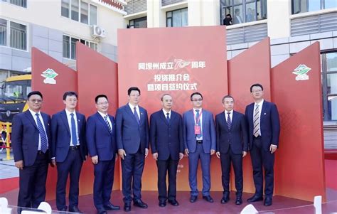 金风科技与四川阿坝州签订战略合作协议 北京天润新能投资有限公司