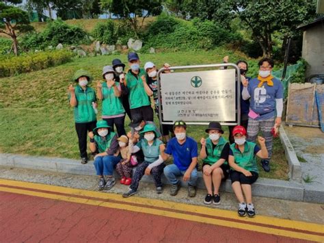 교현2동 생명운동 새마을꽃동산 가꾸기 읍면동활동 충주시새마을회