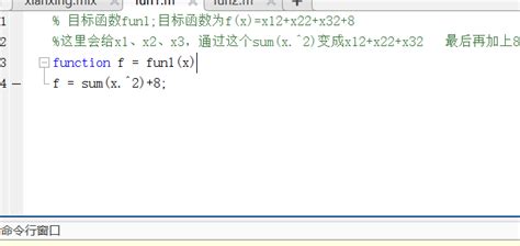 Matlab Fun Fmincon Line