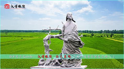 古人主题雕塑世人皆浊而我独清”的浩然正气的屈原fine Artsculpture夕阳无限妙original作品 站酷zcool