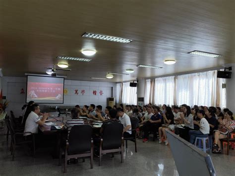 学院召开新学期全体教职工大会 泉州纺织服装职业学院官网