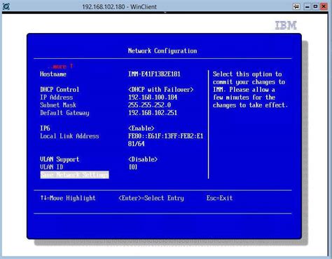 Настройка bios сервера ibm
