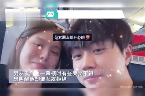 女子坐高铁被陌生男子靠着睡，男友想叫醒却被女子拒绝：错付了！
