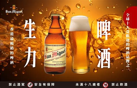 國泰洋酒｜臺灣中部地區總經銷商