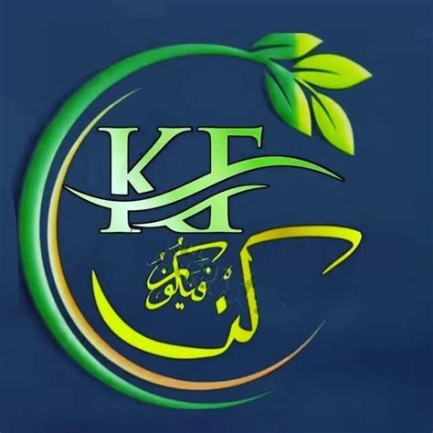 کن فیکون ‎ Kun Fayakun On Threads