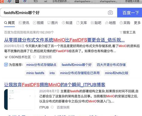 Docker安装minio及实现文件上传、删除、下载方式docker脚本之家