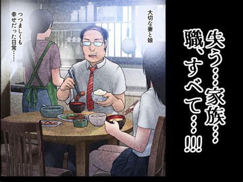 Jk凌辱ワカラセ電車｜痴漢男たちによる巨乳jk凌辱劇（ななっしー） 異種姦lover