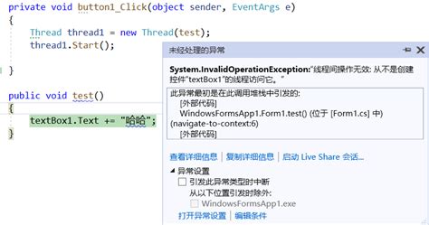 线程与同步异步 Jscroop 博客园