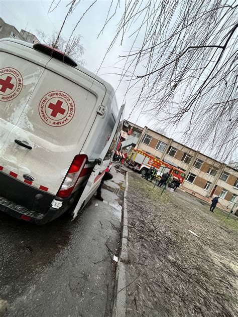 Київська обласна організація товариства Червоного Хреста України