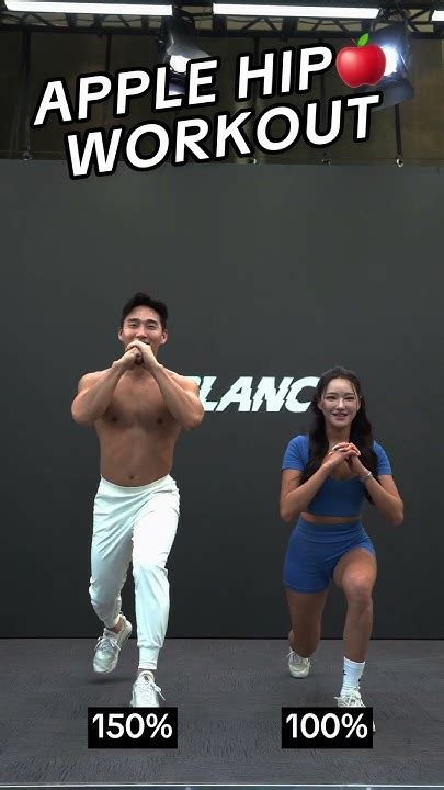 Apple Hip🍎 Workout 다리 자극 대박 애플힙 만드는 하체 운동 Youtube