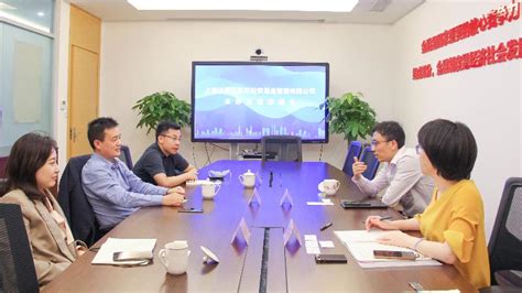 上海自贸区股权投资基金管理有限公司来苏交流座谈 苏州市地方金融监督管理局
