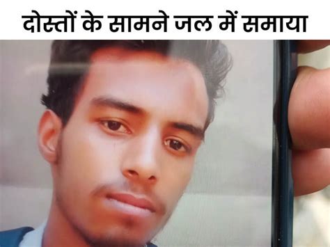 Narnaul Village Jorasi Khan Dead Body Of A Drowned Youth Recovered By