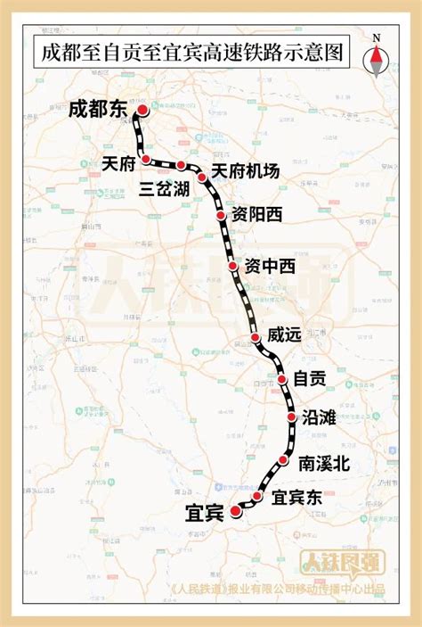 两天开通五条高铁！