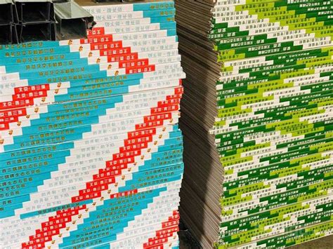 Гипсэн хавтан