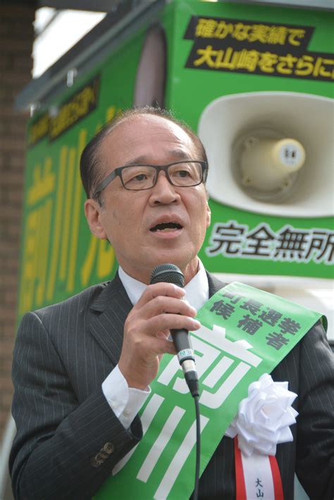 11日、大山崎町長選・町会議員選告示。前川町長と共産党4候補の勝利を！ こくた恵二site