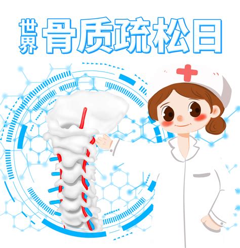 世界骨质疏松日︱老年人驼背是正常现象？这大错特错！来源控制患上