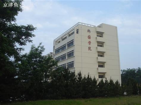 山大威海校区图东楼 山东大学威海校区 山大威海校区 大山谷图库