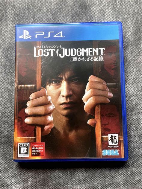 【中古】lost Judgment 裁かれざる記憶 ロストジャッジメント Ps4 メルカリ