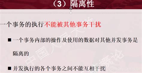 《数据库系统概论》 第十章 数据库恢复技术 知识梳理 腾讯云开发者社区 腾讯云