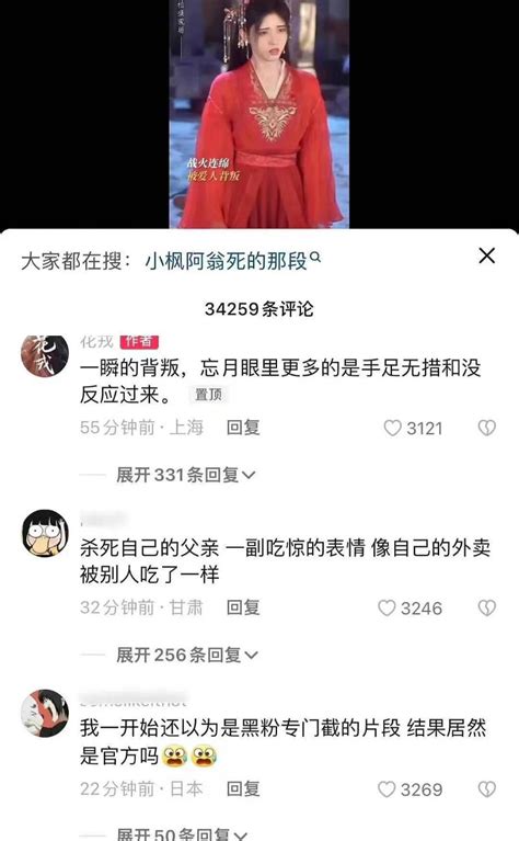 很難評！鞠婧禕「尷尬演技」又一出圈名場面！網友吐槽最尬的依然是這一幕！ Epop 就愛玩娛樂