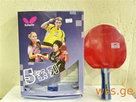 Wss Ge სპორტული მაღაზია მსოფლიო სპორტი