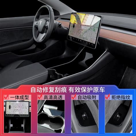 Model3中控屏幕长宽特斯拉del3特斯拉del3中控大山谷图库