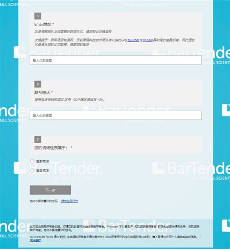 Bartender条码标签打印软件无法自主取消激活怎么办？