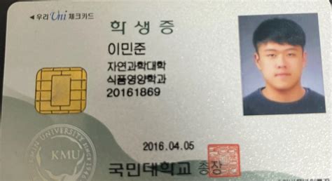 이민준 고수의 퍼스널트레이닝pt 서비스 경기 부천시 숨고 숨은고수
