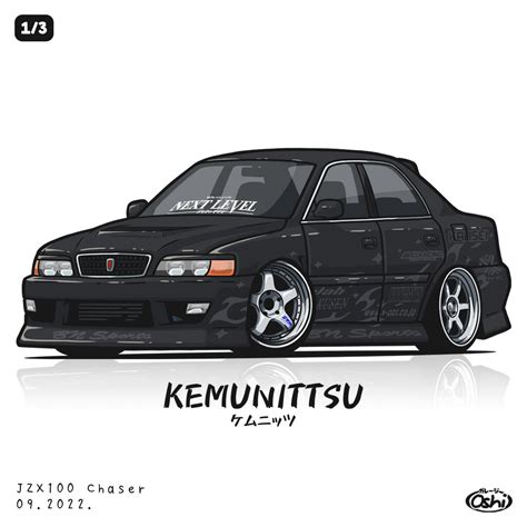 Garage ★ Oshi Toyota Chaser Jzx100 Drift Car Commission Work