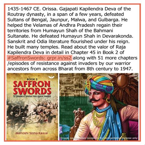 Garuda Prakashan Did You Know Kapilendra Deva Inherited The Military