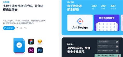 带你学会在线ps怎么用！ 即时设计