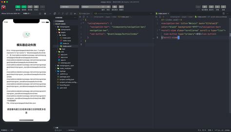微信小程序构建 Npm 的坑微信小程序中使用vant，构建npm失败，记得重开项目再试；vant文档中的步骤三的注意事项 掘金