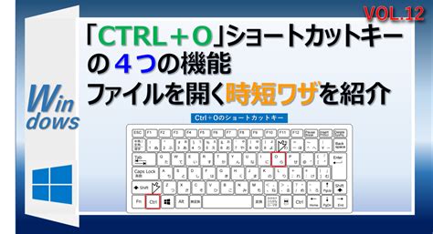 ショートカットキー Excelの森