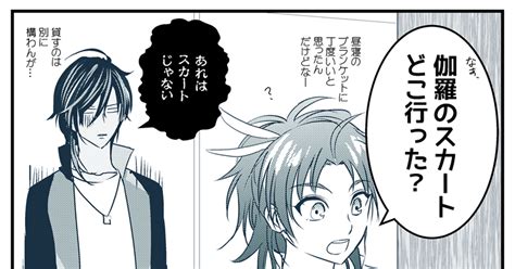 刀剣乱腐 小ネタやらくがき 青風 Web再録集発行 のマンガ 大倶利伽羅 太鼓鐘貞宗 一期一振 Pixiv