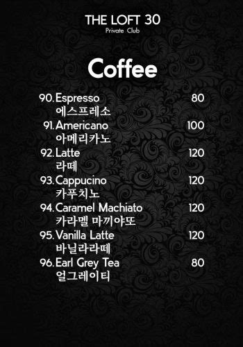 방콕 밤문화 The Loft 30 더 로프트30 라운지 클럽