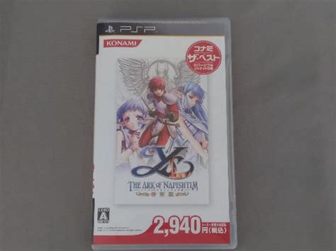Yahooオークション Psp イース ナピシュテムの匣はこ 特別版 コナ