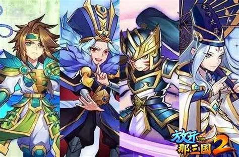 放开那三国2新热点武将解析 姜维荀彧文鸯卢植能力简析伤害