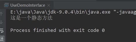 Java接口静态方法的使用java 静态方法使用实例化对象 Csdn博客